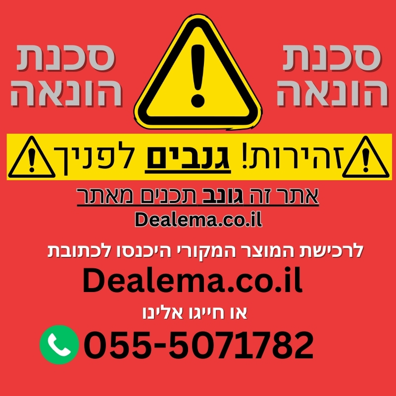 VIBRO SHAPE - חגורת ההרזיה ששיגעה את העולם! - TheFastWay.co.il הדרך המהירה